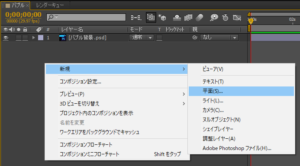 泡・シャボン玉エフェクト(CC Bubbles) | Adobe After Effects 超初心者の備忘録